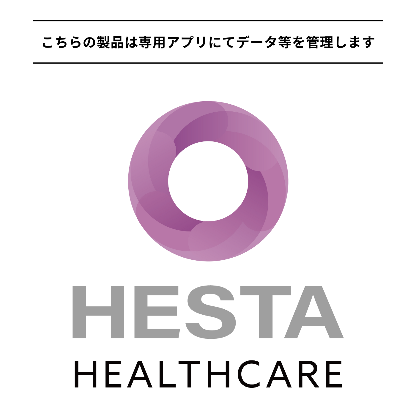 HESTA スマートミラー | 【公式】HESTA THE MALL｜へスタモール